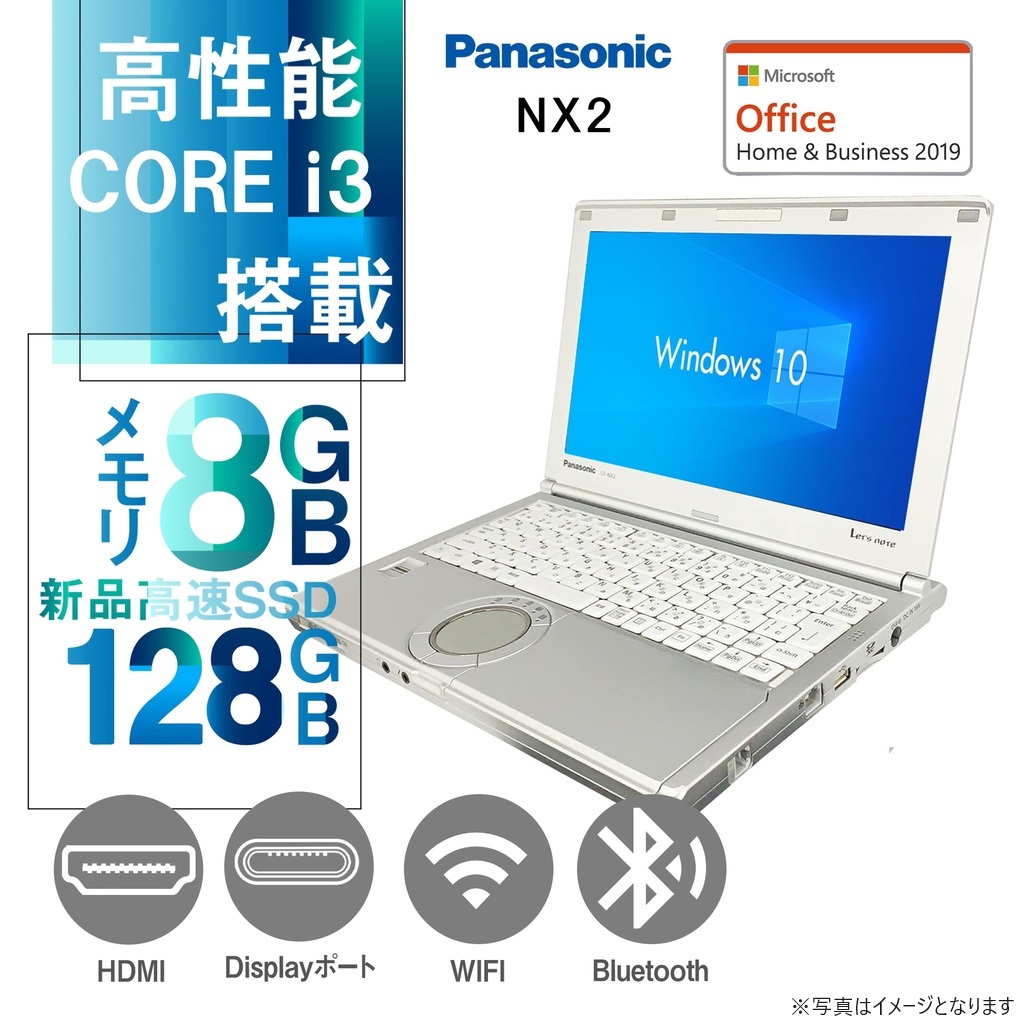 パソコン(PC) 通販のWAJUN PC【公式】